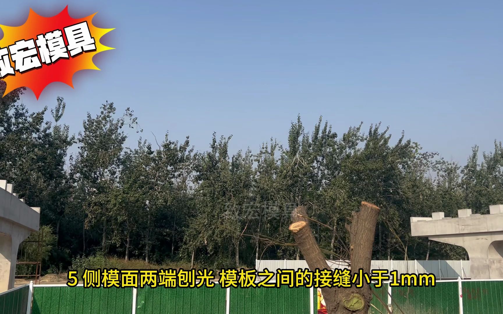 T梁封端定型模具 T梁钢模板 T梁模板 承台墩柱钢模板 大型建筑T梁...