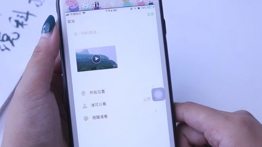 微信朋友圈中的视频,原来是这样转发的,还不会你就out了