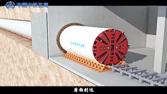 中铁五局,地铁区间盾构施工工艺视频动画演示!