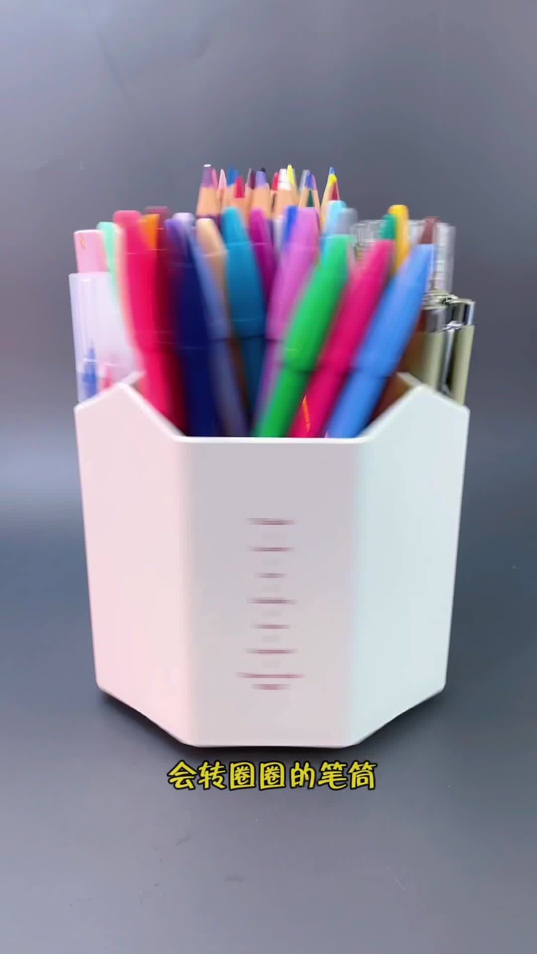 再多笔,也能装下的巨能装笔筒!你看如何?文具安利 学习用品