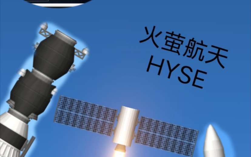 航天模拟器 月球空间站初建设 [建议观看 ]_哔哩哔哩bilibili_航天模拟器