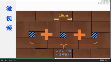 10微课程案例分享2