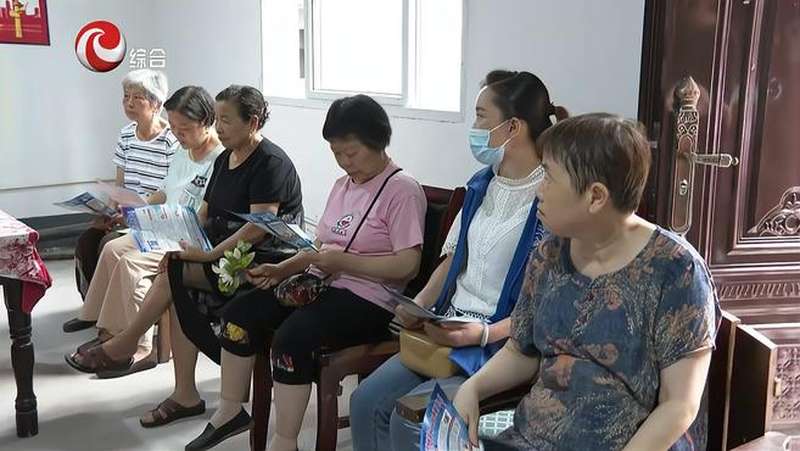养老诈骗套路深 全民反诈在行动