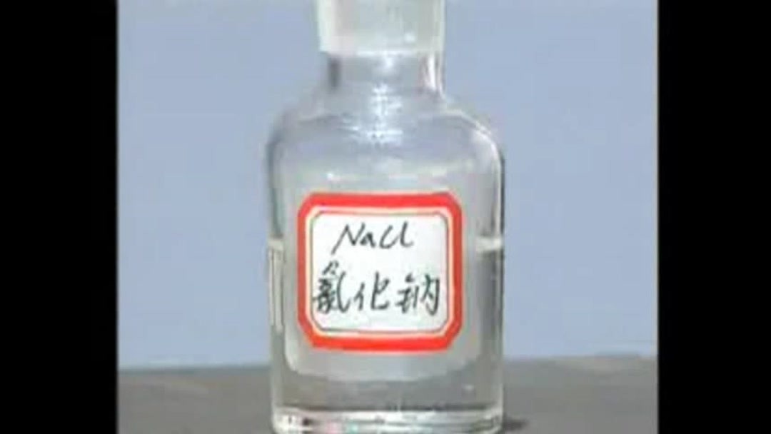 高中化学实验 实验-氯离子的检验