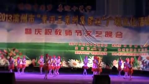 滨州市庆祝教师节文艺晚会:拉丁舞《军营舞魅》阳光一百舞蹈学校
