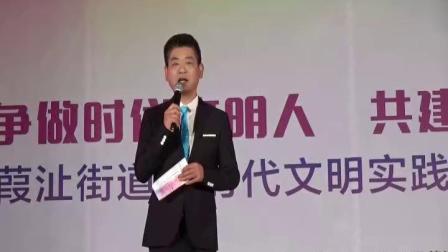 葭止街道新时代文明实践主题文艺演出