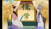 动画片 早教 三字经48