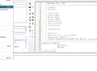 Lesson06:Quartus.II使用简介与第一个工程实例