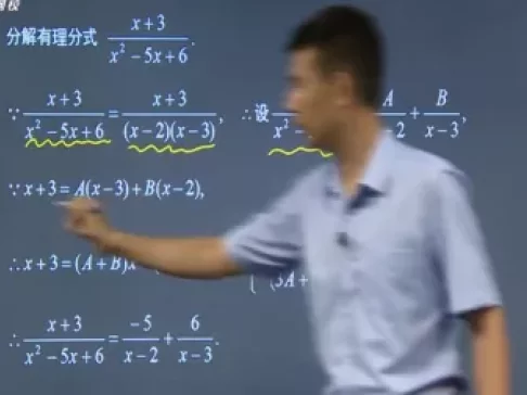 第三章一元函数积分学-不定积分(七)