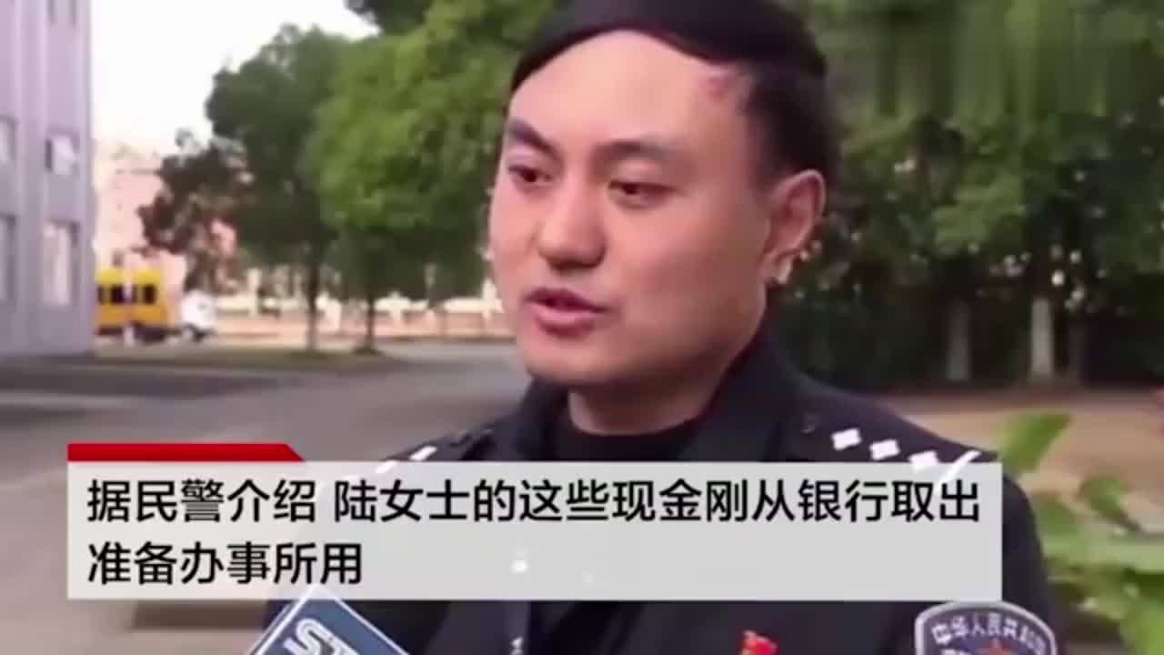 大姐地铁上厕所被塞2万,结果把警察引来了!