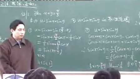 角和与差的正切(2