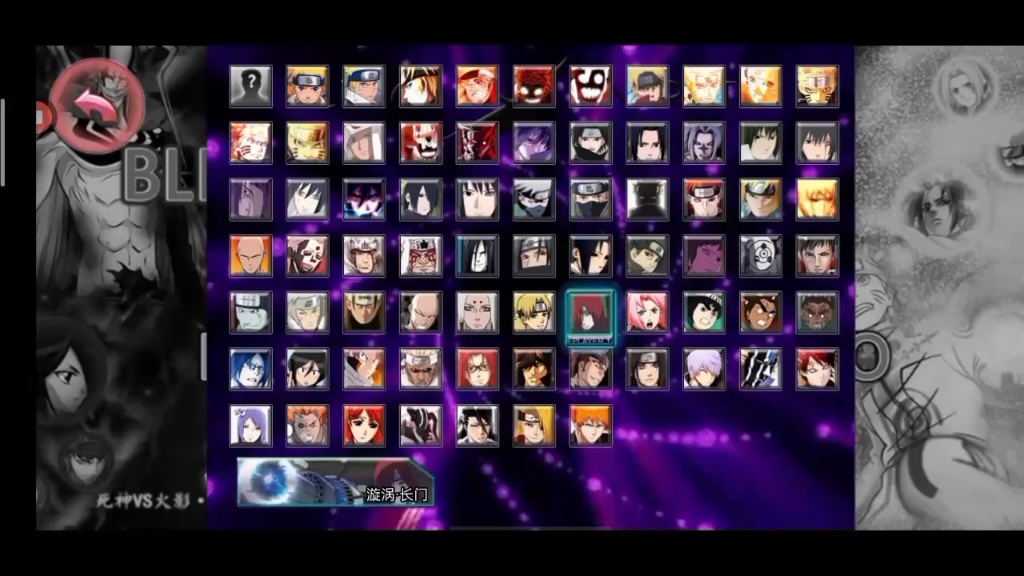 4399小游戏死神VS火影自来也仙人模式大战长门