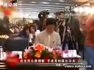 成龙带头教唱《国家》 手语亮相堪比功夫