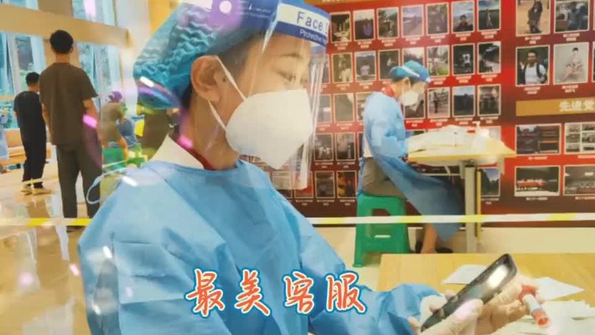 ߘ�共同抗议 我们在行动ߒ� ߦ�面对疫情 我们坚守岗位 ߤ�与您同在