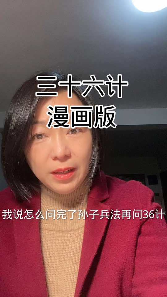 .../b>计划干货分享有语音,有动画视频,漫画故事学习...