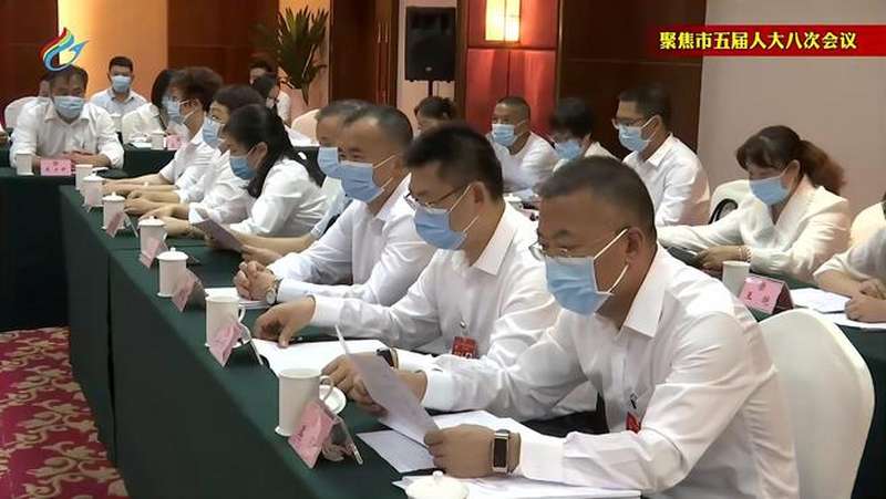 广安市第五届人民代表大会第八次会议各代表团举行会议