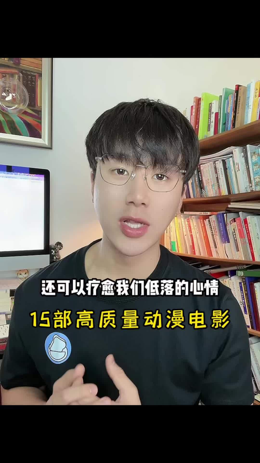 15部高质量动漫电影,不仅适合下饭,还能疗愈我们的心情