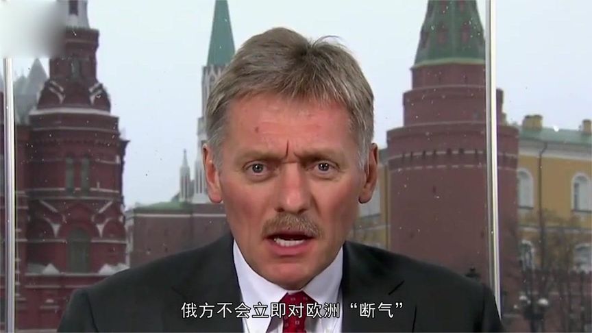 普京签署“卢布结算令”生效!俄罗斯通知:一切后果由买方承担