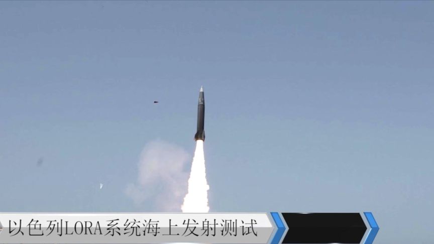 以色列试射新型导弹,400公里直接命中靶心