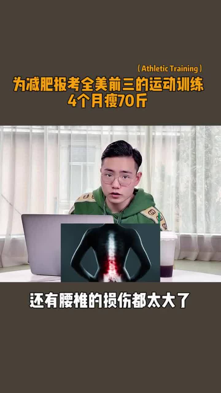 大体重别再瞎做了,收好这套安全瘦身动作,赶紧练起来!