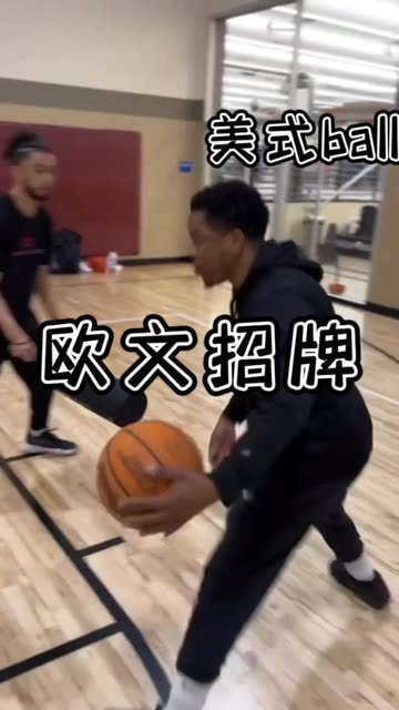 凯里欧文投篮动作详细讲解