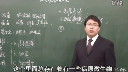8.1-2 生物初中2下__第8单元第1章• 传染病和免疫(下)