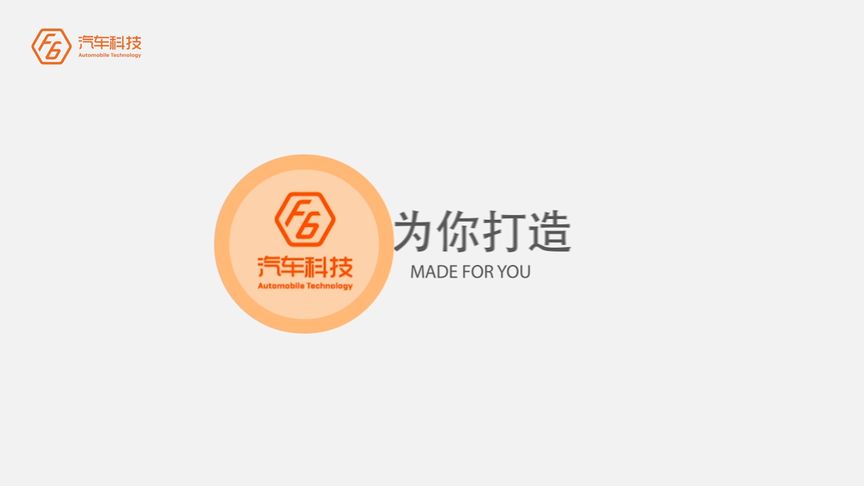 #修车软件 F6智慧门店管理系统“移动接车”篇