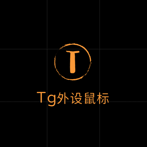Tg外设鼠标维修 
