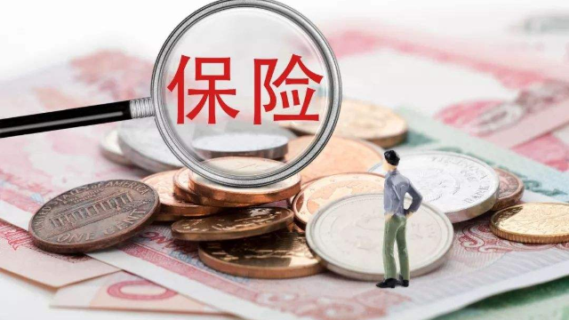 没钱交保费了怎么办?保险宽限期可以帮到你,保民们该看看了