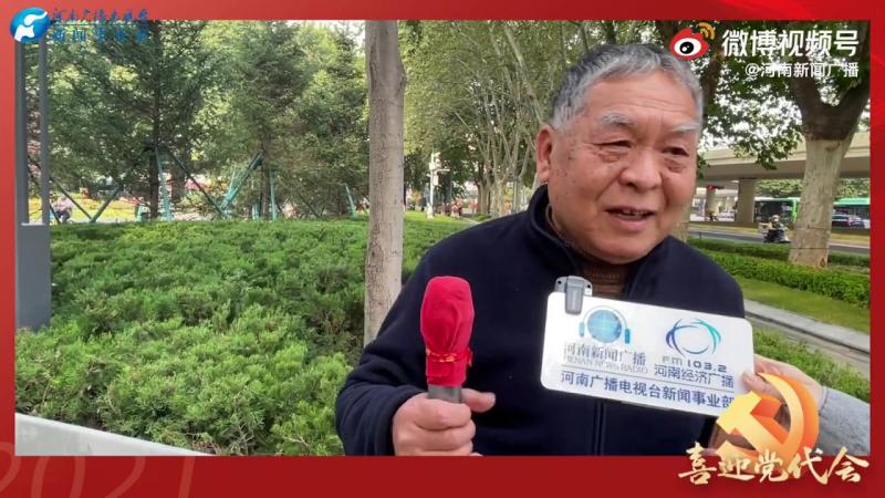 ...】10月下旬,我们即将迎来中国共产党河南省第十一次代表大会。这...