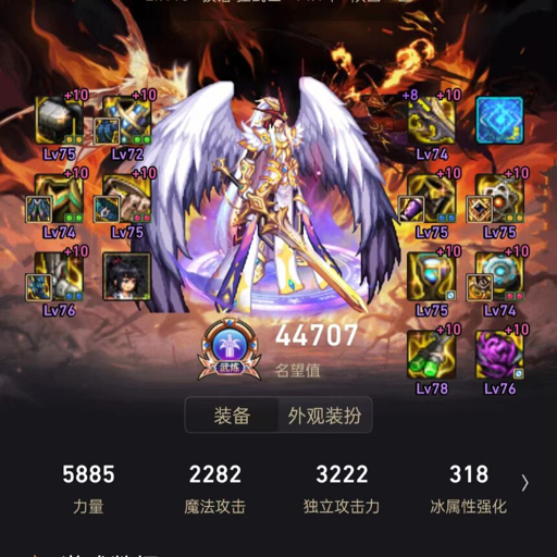 竹航解说 