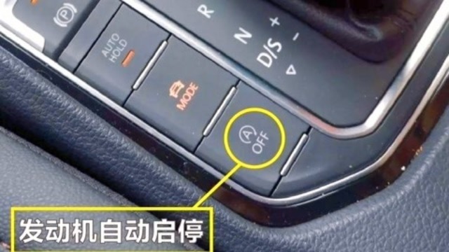 发动机自动启停真的是鸡肋功能,听完设计师的话,你就明白了