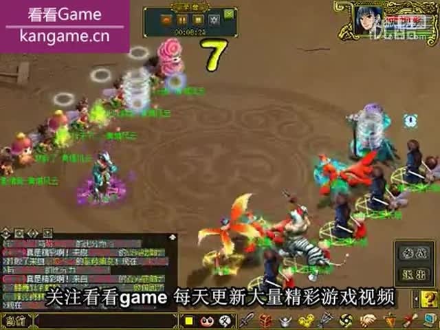 [看看game出品]问道联赛黄埔风云VS万里长城8-0002