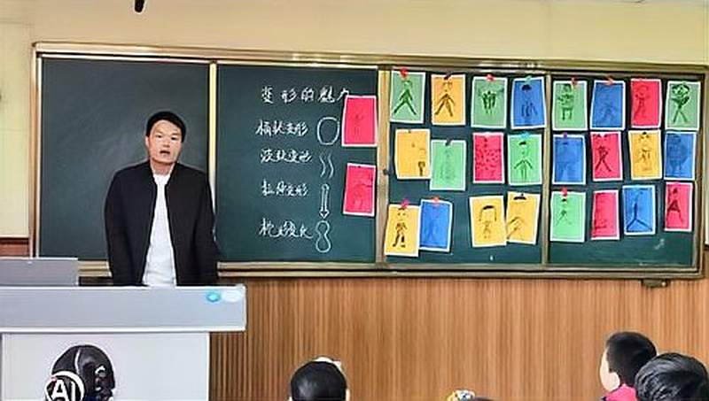 北师大版六年级上册数学期末复习试题讲解