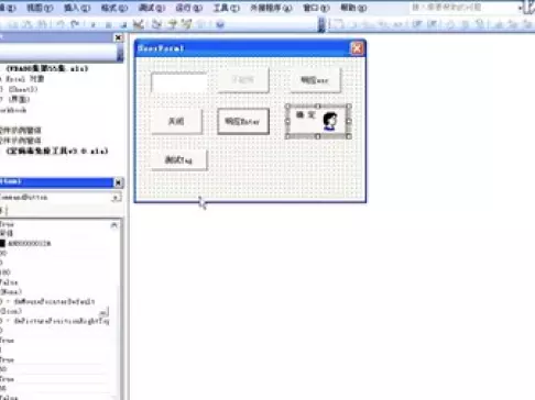VBA80集第55集.wmv