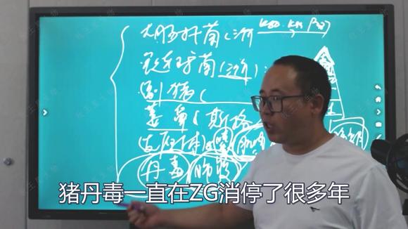 「非病毒性疫苗免疫」猪丹毒、猪肺疫,到底如何防控,你知道吗?
