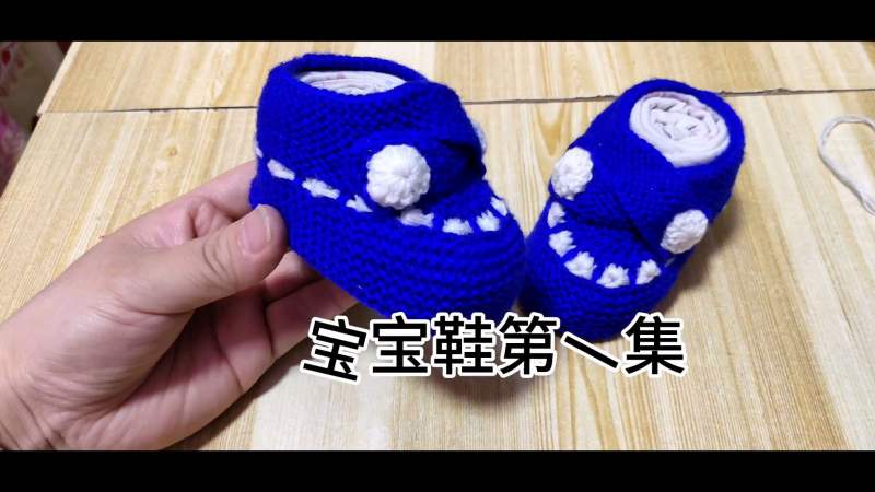 这么简单的编织方法,竟然能编织出这么漂亮的宝宝鞋