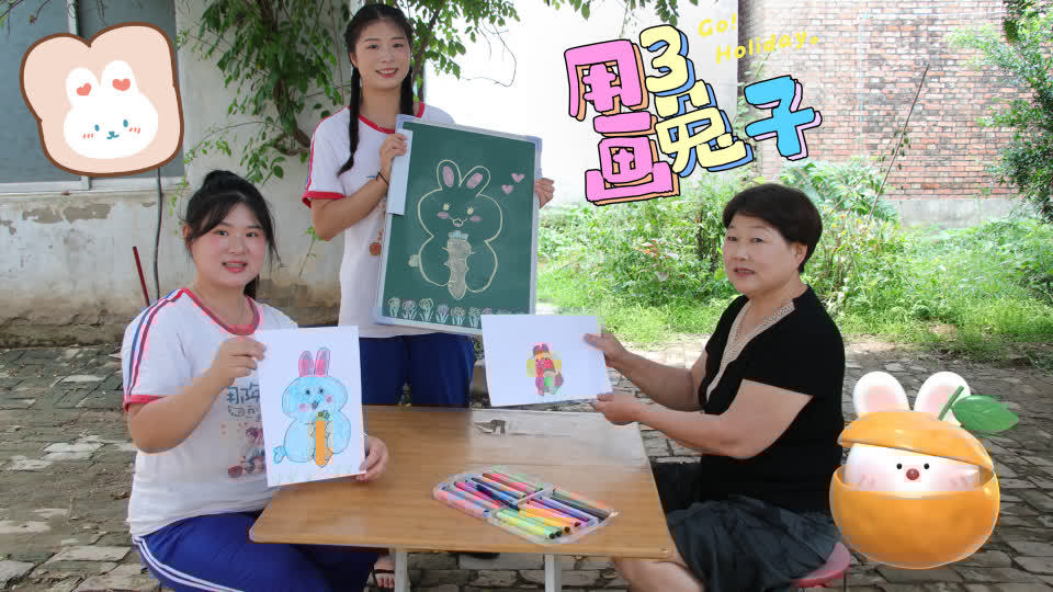 静静老师教大家画数字画,用数字3就可以画小兔子哦!快来学吧