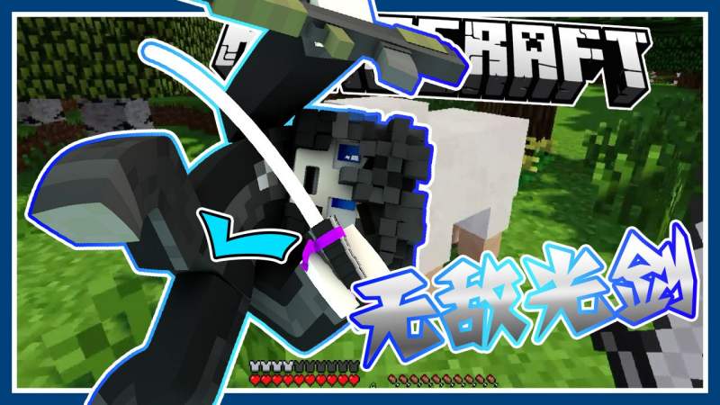 星球大战模组介绍!超多光剑克隆人盔甲,酷炫枪械!我的世界MC