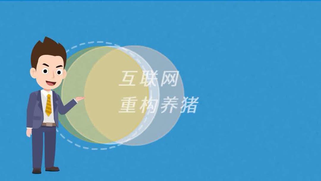 猪场管理为什么要用软件