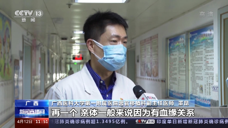 [新闻直播间]广西 母亲捐肾救子 儿子重获新生