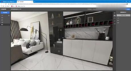 三维家-全景图渲染(串联篇)