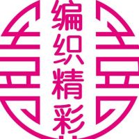 编织精彩 