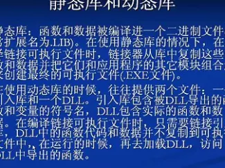 VC程序设计19