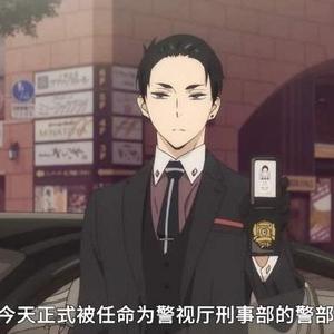 原来是向前呀 