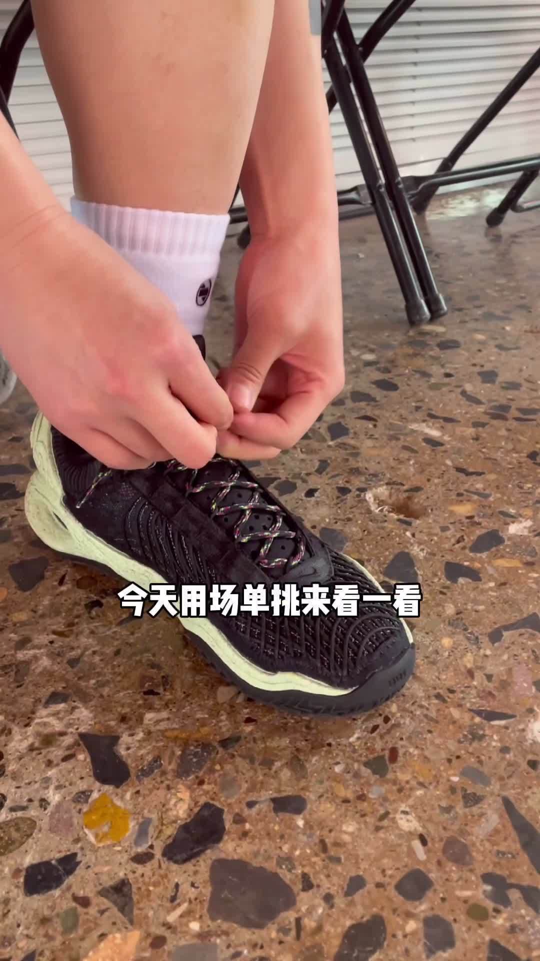 Cosmicunity垃圾鞋的实战评测终于来了!垃圾鞋真的垃圾么?