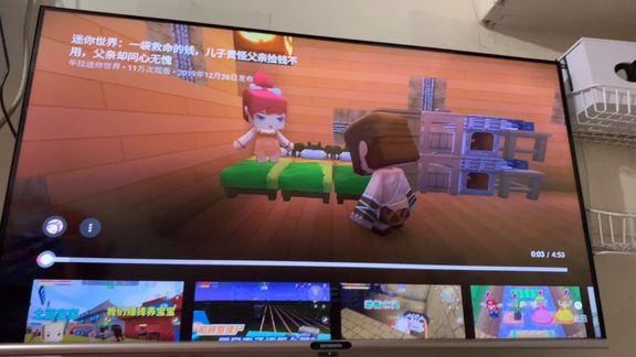 迷你世界 我是看半拉的视频