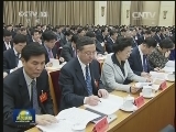 [视频]全国宣传部长会议在京召开