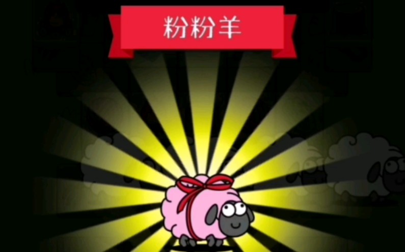 羊了个羊第二关全网最快通关攻略,不服来战