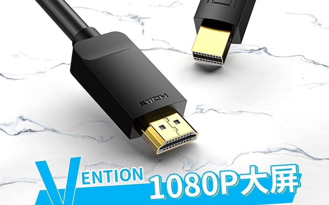 Mini DP转HDMI,兼容苹果雷电接口